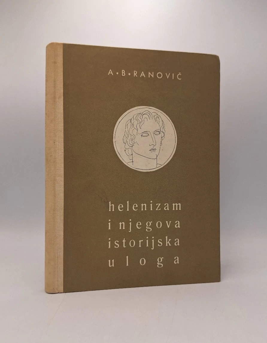 Helenizam i njegova istorijska uloga knjige Ranovič A.B