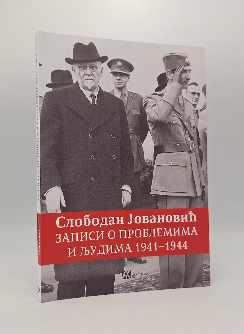 Zapisi o problemima i ljudima 1941-1944 knjige Jovanović Slobodan